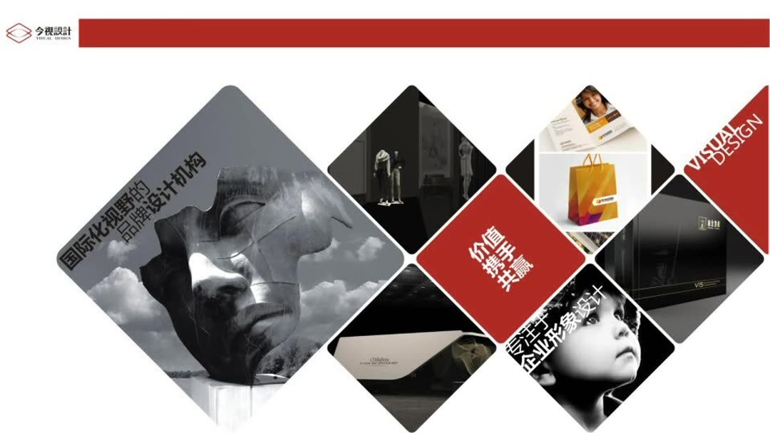深圳LOGO设计VI设计画册设计公司及作品赏鉴