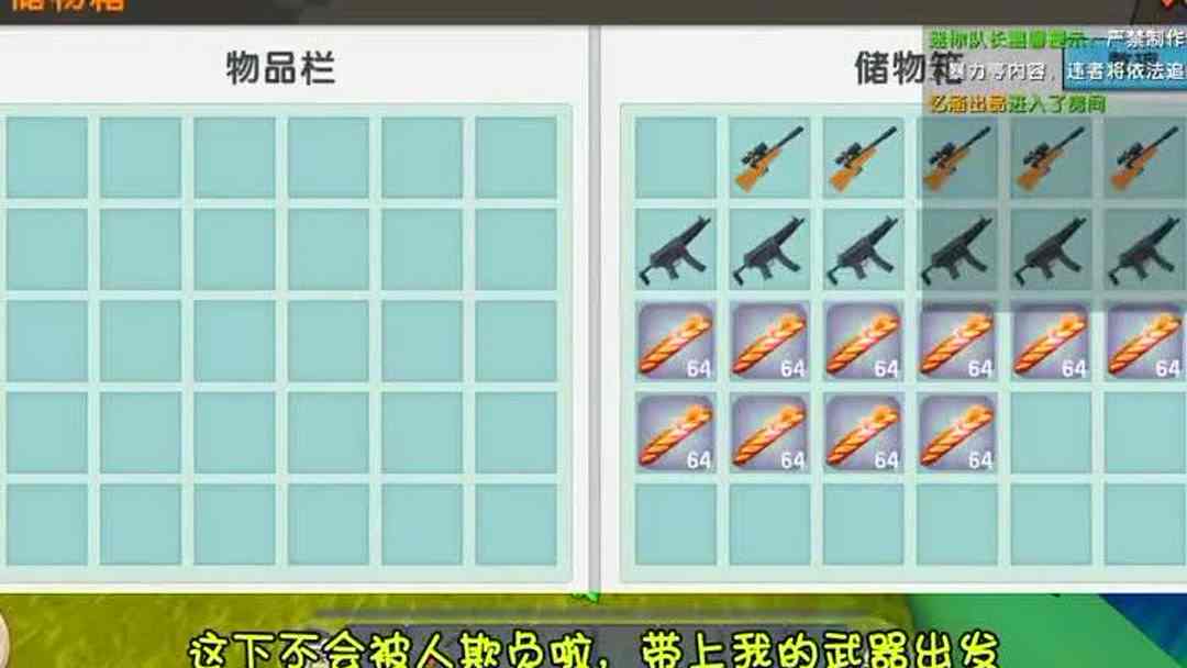 迷你世界:灭霸超坏!再也不想跟他玩,在出生点连续死亡50次啊