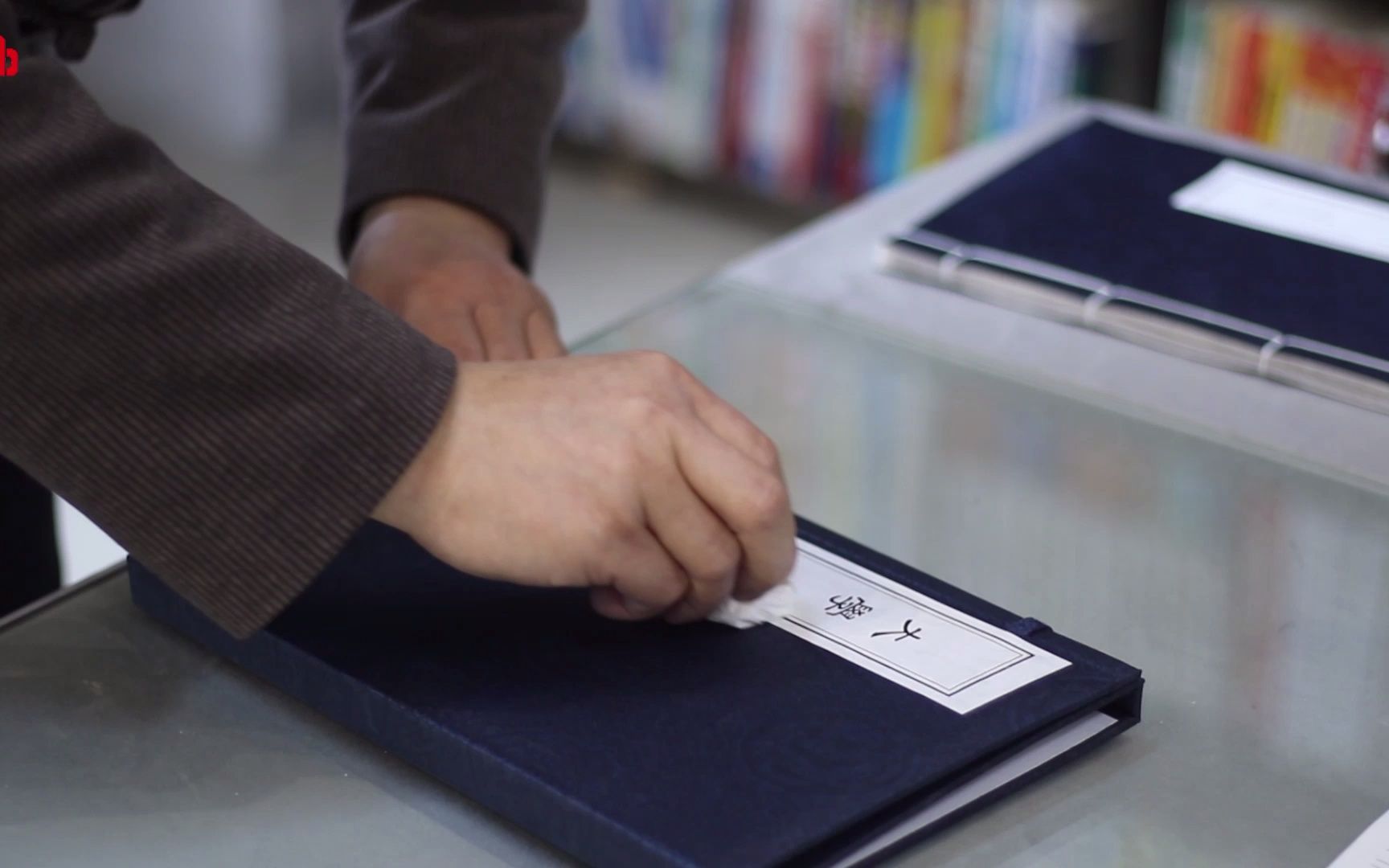 传承经典 经典传承 动手制作一本书籍