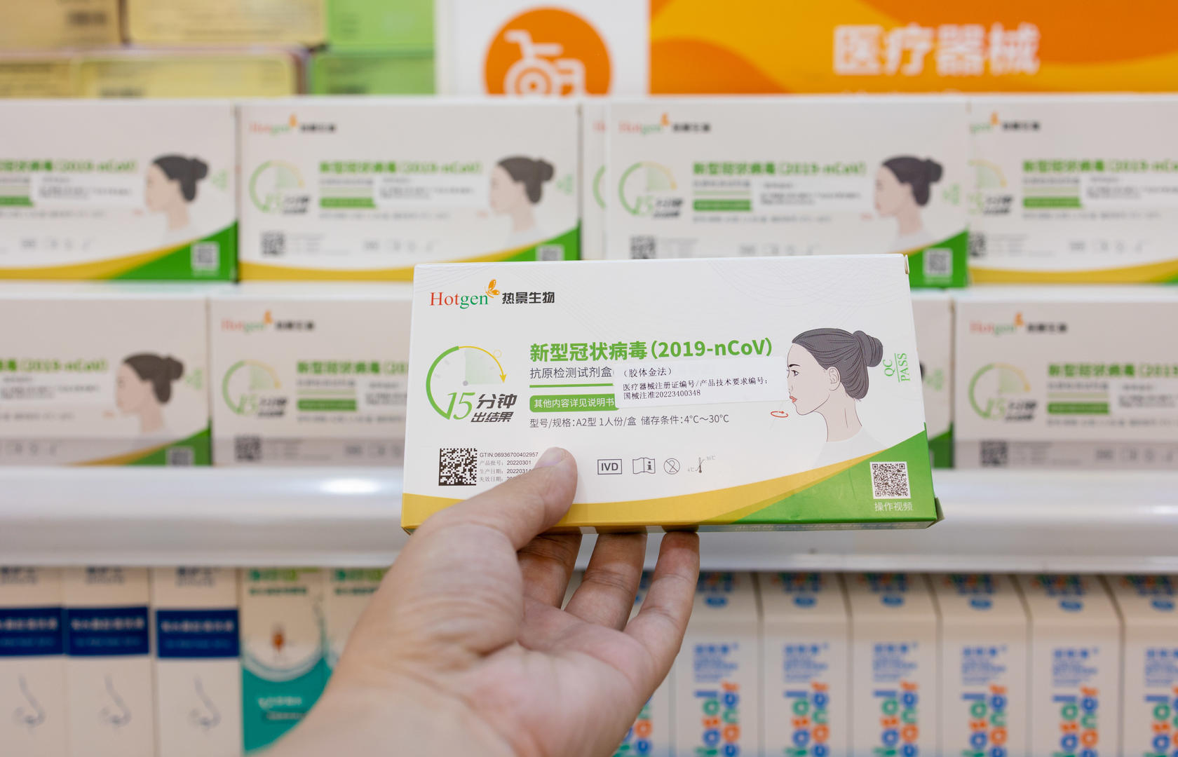 已到店!成都首批新冠抗原自测试剂盒来了,还可以点"外卖"