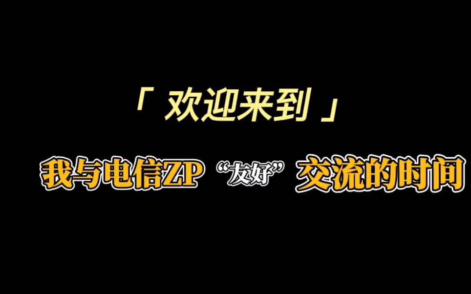 明天才是愚人节,今天就遇到电信诈骗!看小姐姐如何让骗子崩溃离场