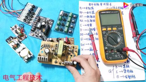 电路板上密密麻麻的符号都是什么意思?看都看不懂,还怎么维修?