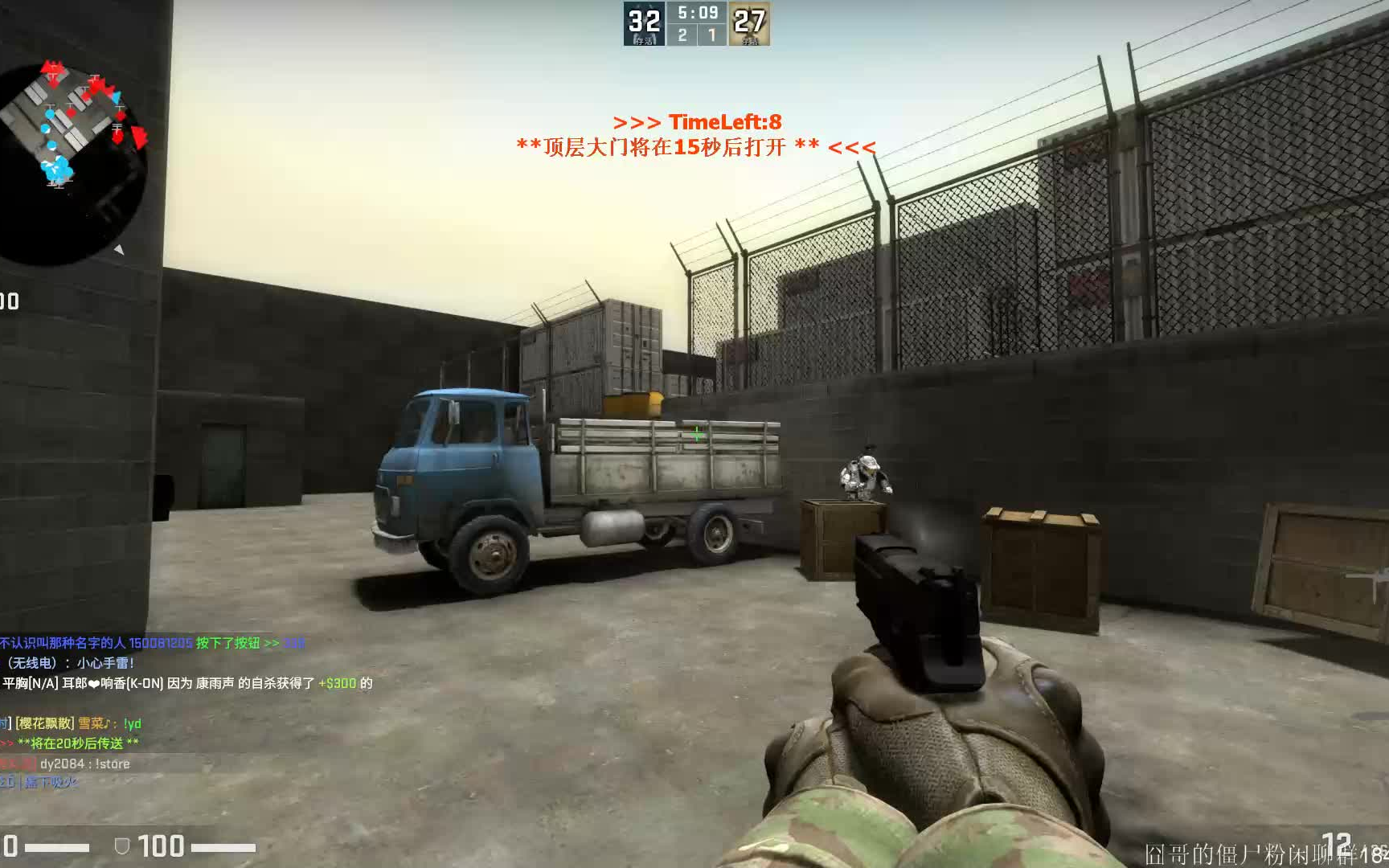 CSGO僵尸大逃杀模式 逃出生天