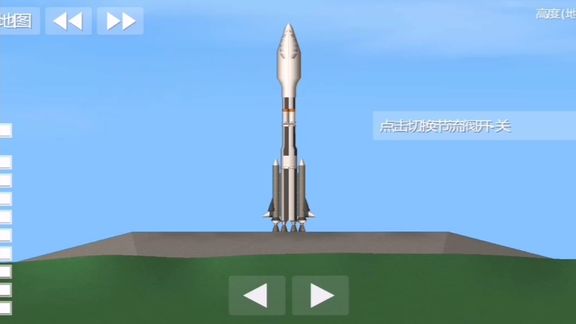 航天模拟器:天问一号