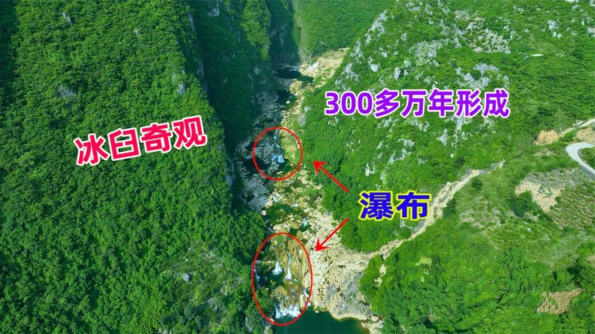 贵州深山峡谷发现一奇观,河水干枯才能一见,经300多万年形成