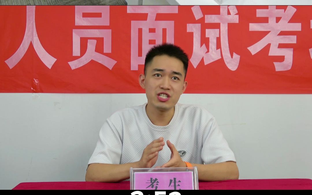 2022年贵州从江县事业单位面试真题(2)