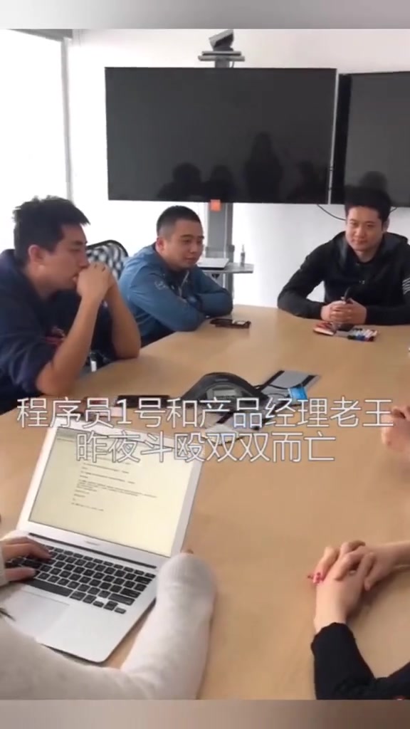 #程序员 程序员版狼人杀,大家觉得如何?#狼人杀 #python