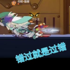 菜晓硕小才aca 