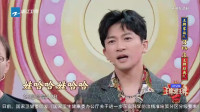华晨宇唱《娃哈哈》被喷干冰,宋丹丹太严格了,专找茬!