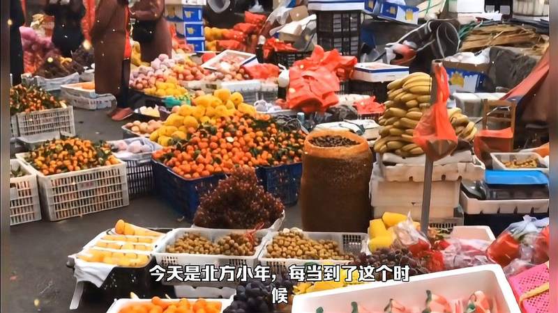 为什么南北方小年不在同一天