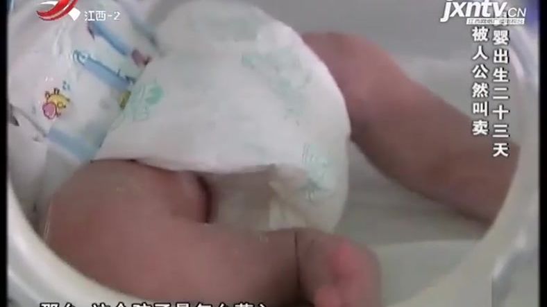 网警日常工作,意外发现微信有人公然叫卖孩子,民警迅速展开调查