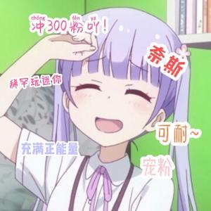 美人家的汤圆吖 