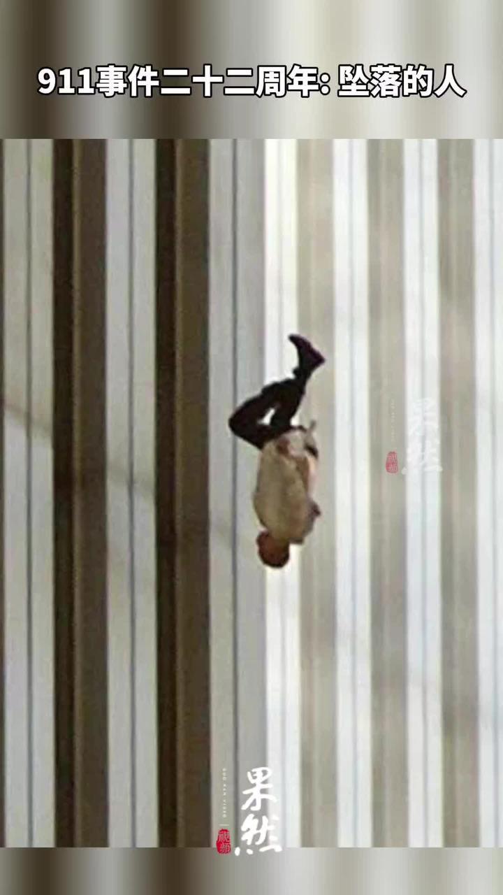 今天是美国911恐袭事件22周年。恐袭事件发生后,美国以“反恐”为名...