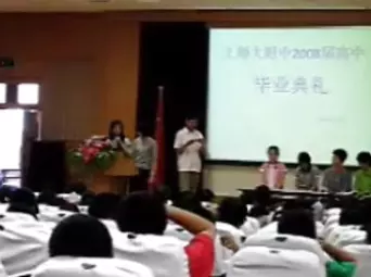 毕业典礼某小品
