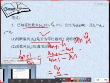 等比数列的定义及通项公式