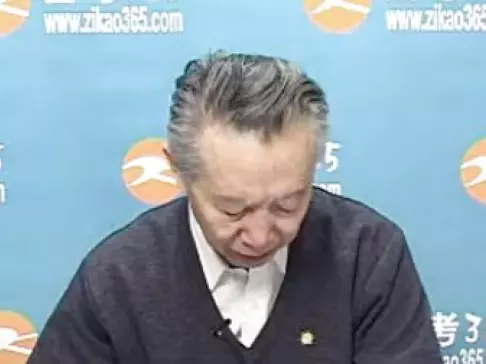 概率论与数理统计(经管类) 2011年1月真题免费讲解视频3