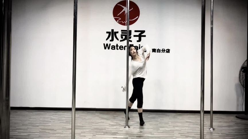 大天蓬抒情钢管舞完整版#dou上热门 #钢管舞 #日常练舞