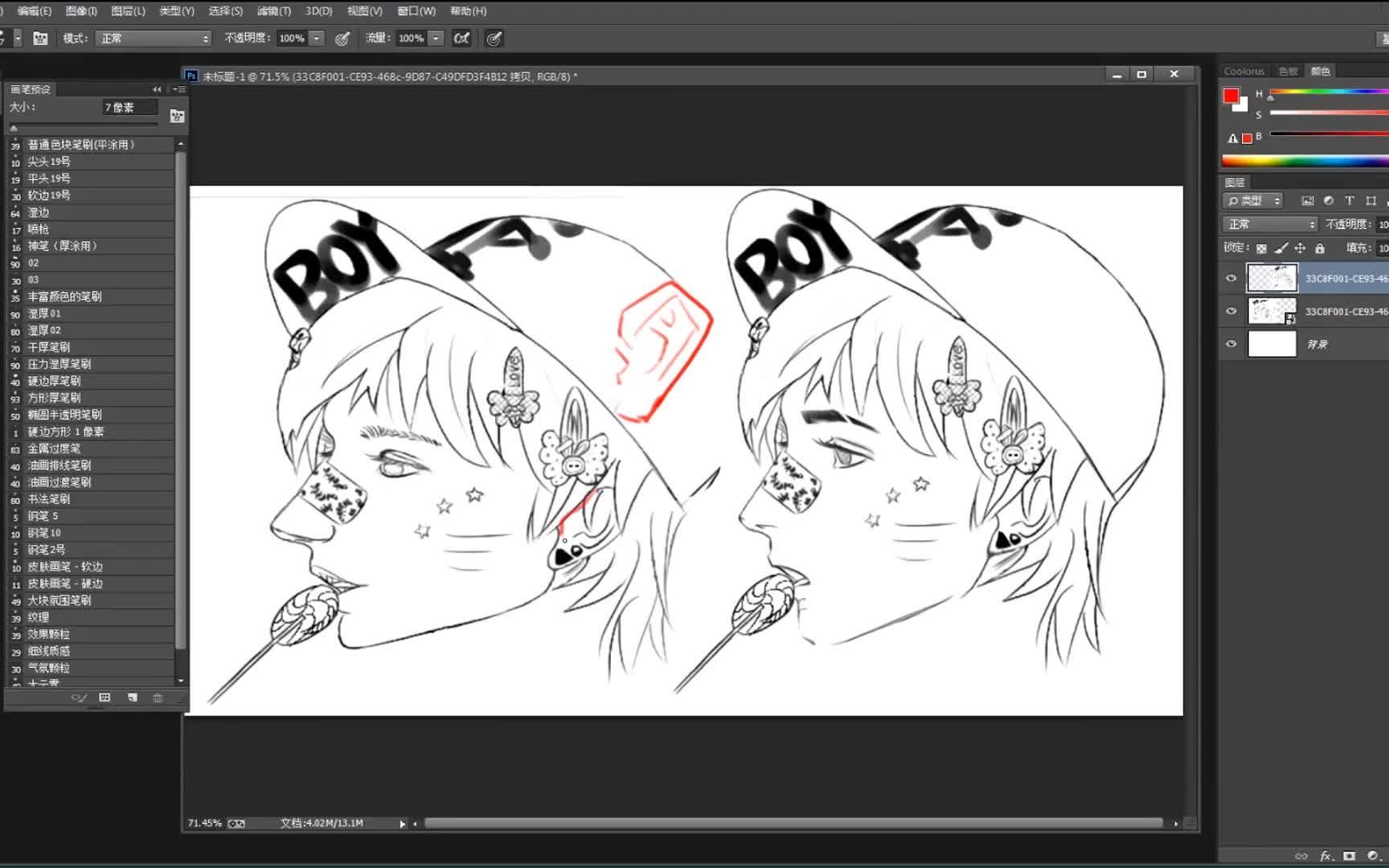 【绘画基础课程】绘画人像切面 绘画画法几何