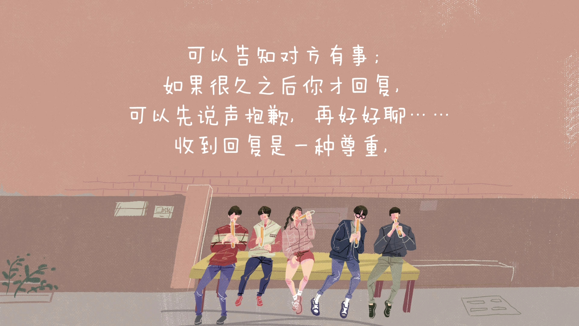 不管是收到邮件、短信还是微信消息,收到请回复。别人找你聊天,你...
