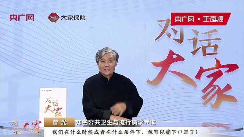 ...感染后3~6个月内二次感染概率不高,这期间是不是不用戴口罩了?针对...