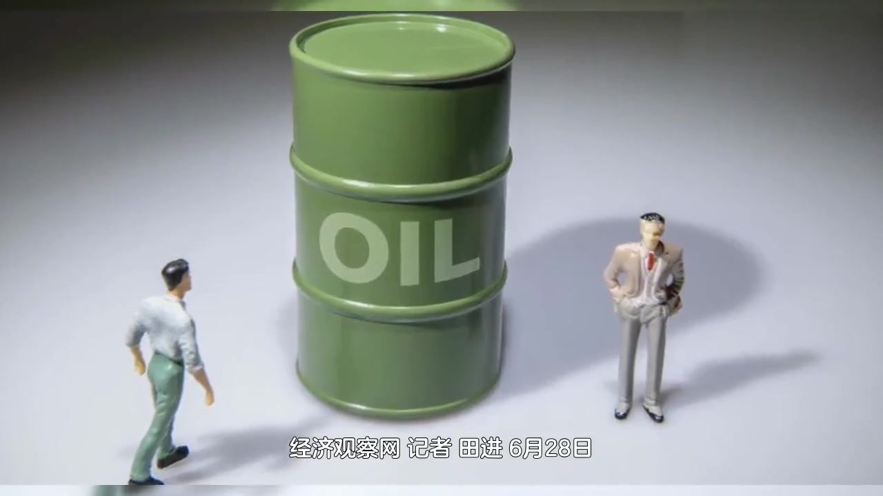 油价年内第二次下调95号汽油暂别"十元时代"