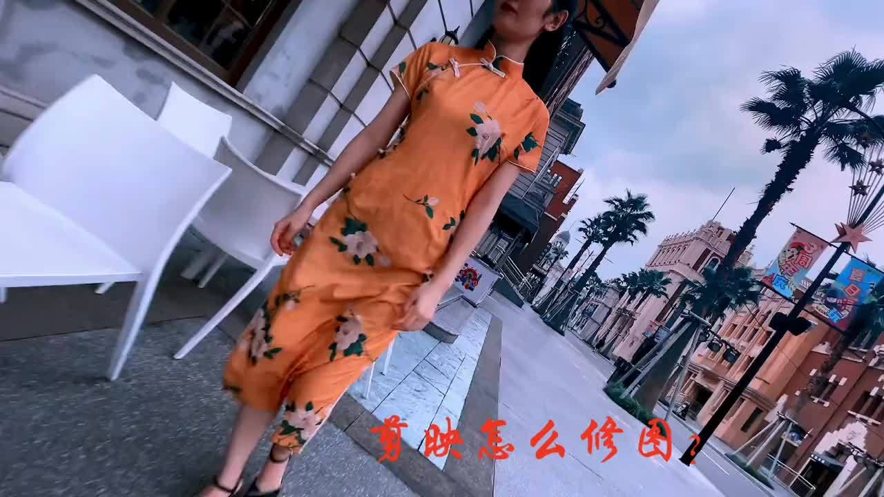 这几个剪映调色小技巧,适合新手朋友学习。