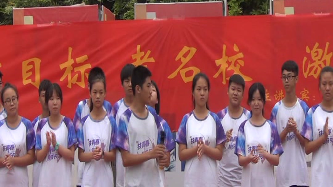 特级教师徐珍华校长大型励志演讲会(四)