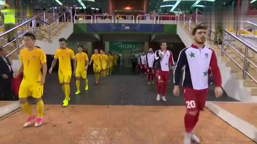 2018世界杯预选赛国足VS叙利亚集锦