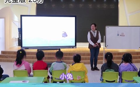 幼儿园名师优质公开课中班数学《方块儿小兔过生日》教学视频课堂...