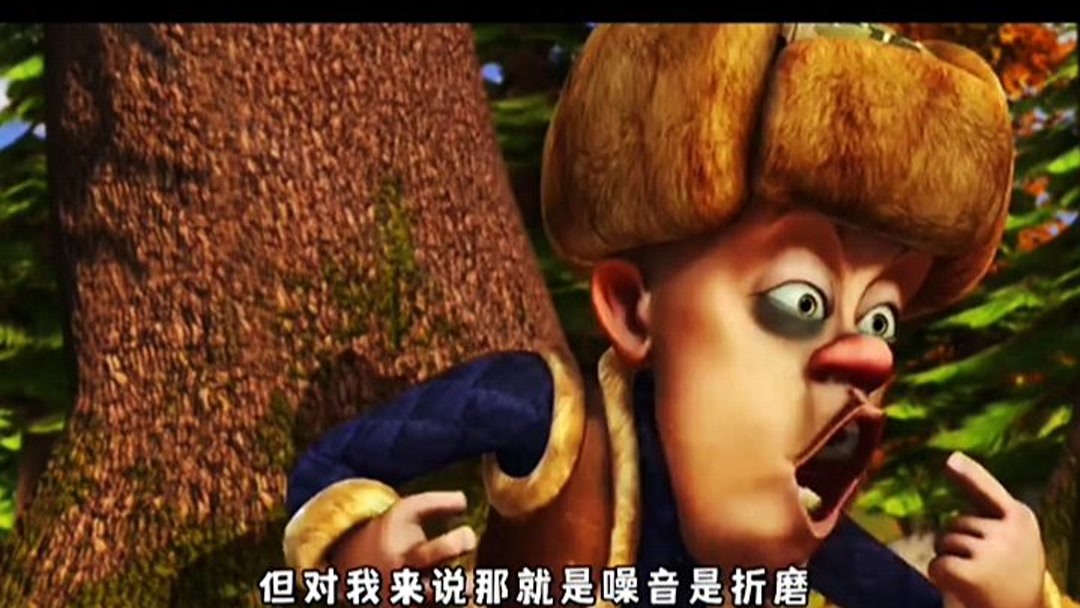 #熊出没之红眼特效