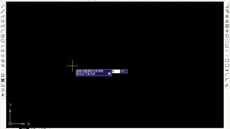 CAD视频02创建房屋图形.wmv