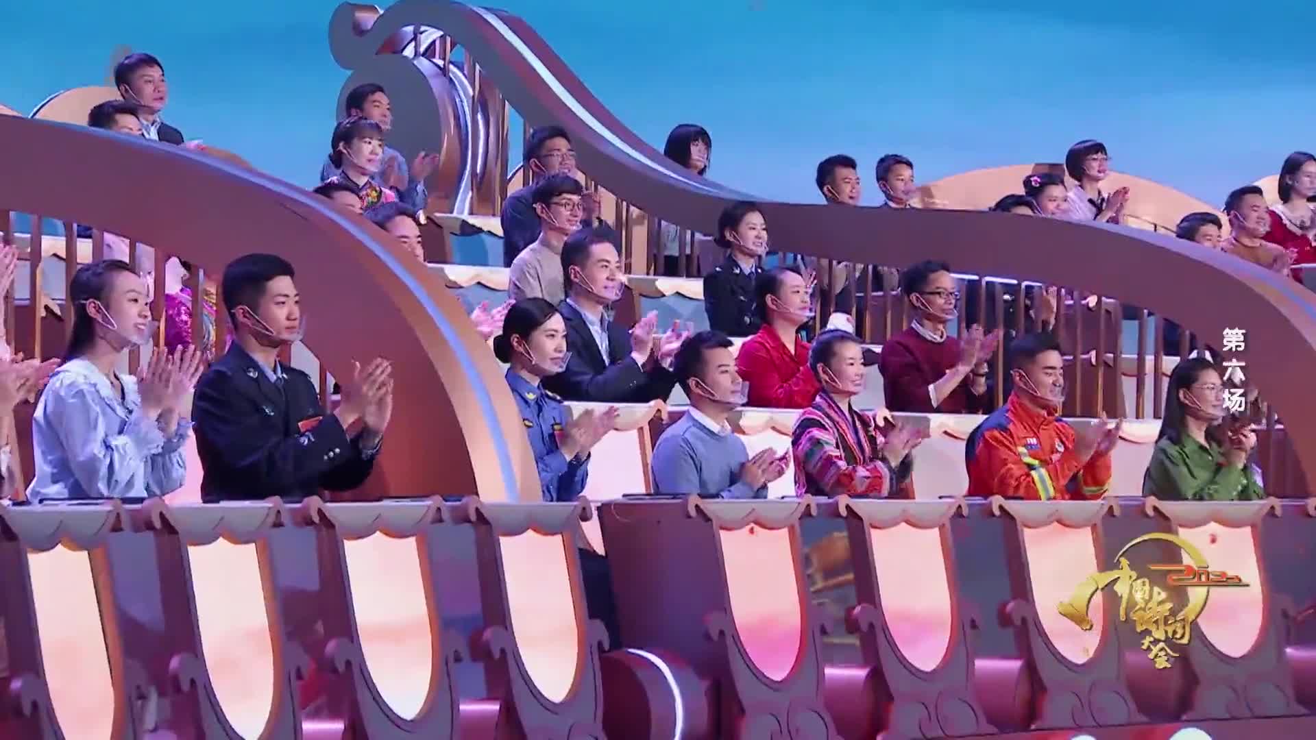 《2022中国诗词大会》教科书式唯美开场词(6-10集)