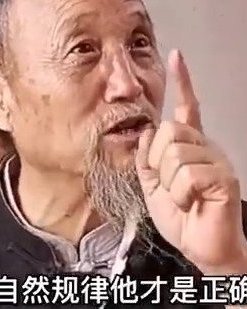 宗教和信仰不是一回事,听听老道士怎么说