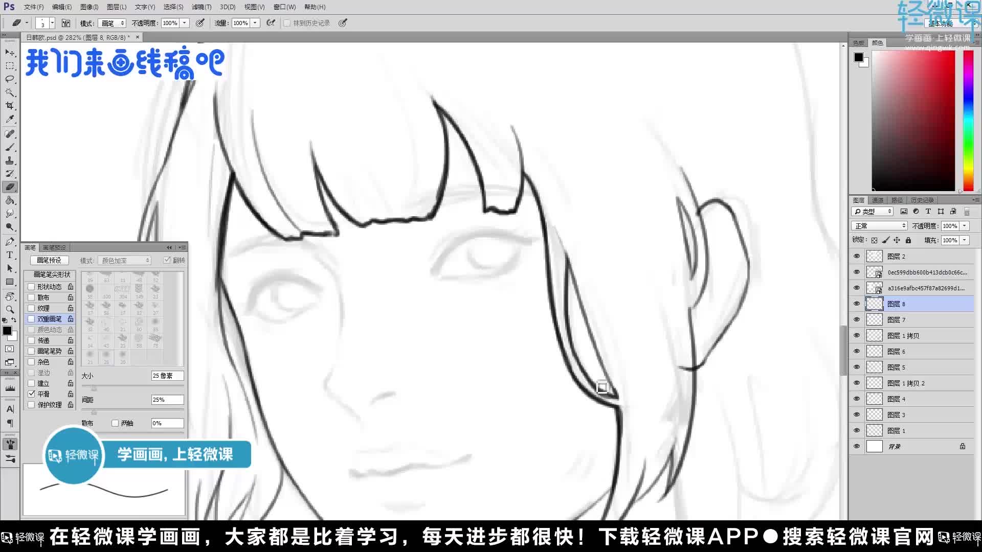 【推荐】漫画插画设计师工资高不高?