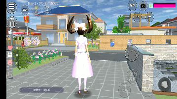 樱花校园模拟器:找到所有的零花钱!