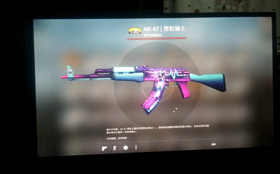 【csgo开箱】又是一次开箱。。。