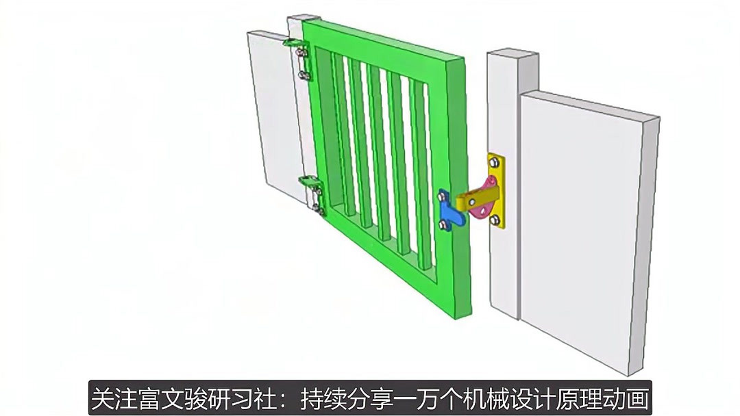 分享一万个机械动作原理设计图之53:自锁门锁-非标机械设计动画