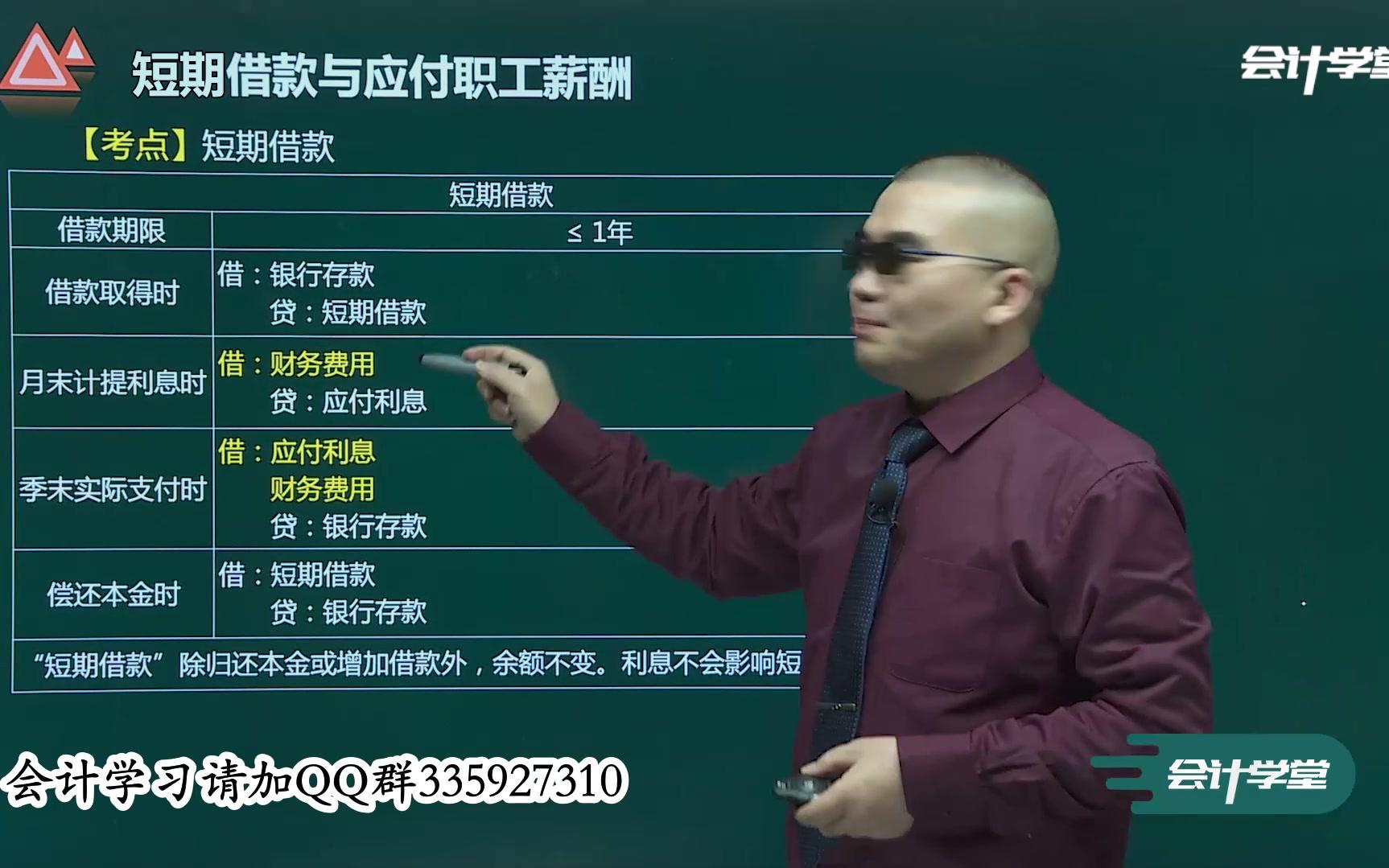 初级实务会计_会计初级实务内容_初级实务成本核算