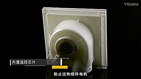 排气扇 产品展示 样片_超清