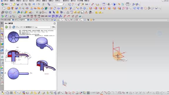 UG建模教程 建模大赛案例解析