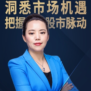 益学研究院院长张翠霞 