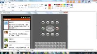十天安卓开发从入门到精通Android-Sina 4