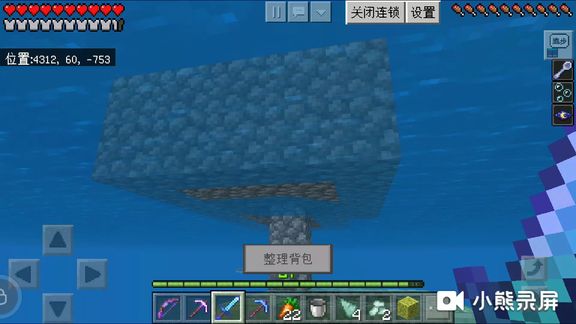 我的世界单人生存第一季第四期探索海底神殿
