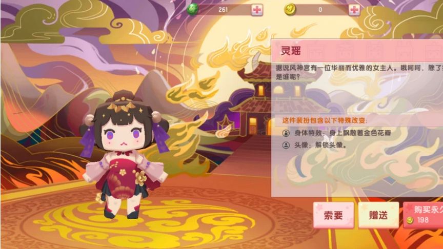 迷你世界皮肤大全