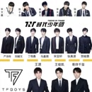 18楼不下楼 