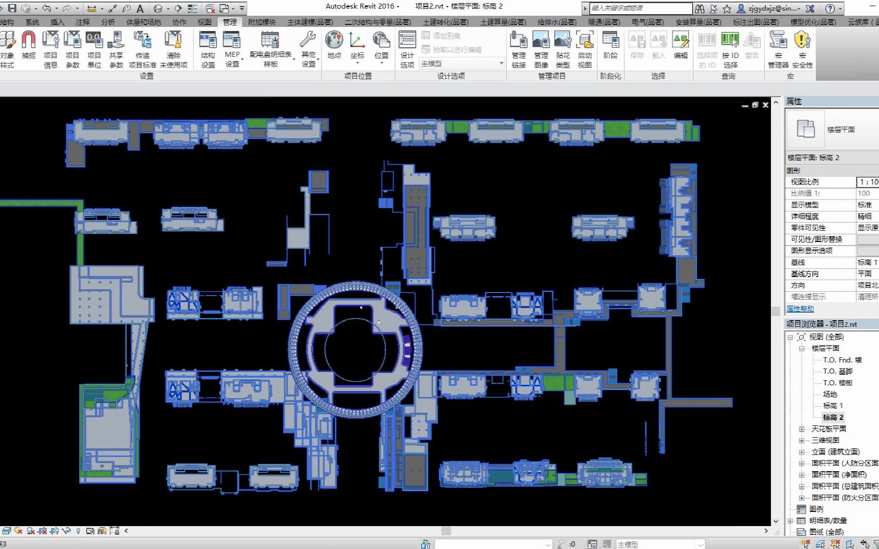 BIM技术应用9-项目整体应用