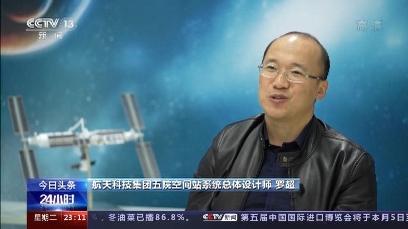 [24小时]梦天实验舱与空间站组合体完成交会对接 转位如“四两拨千斤...