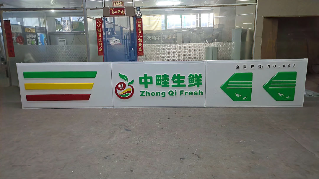 小牛人吸塑灯箱 双面吸塑灯箱 便利店吸塑灯箱