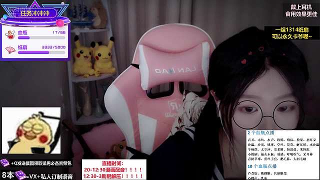 咚咚锵!一起来享受吧