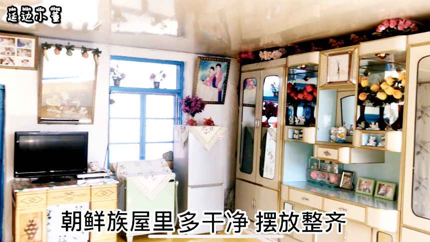东北吉林农村朝鲜族房屋,院子柴火摆放整齐,屋里收拾的干干净净